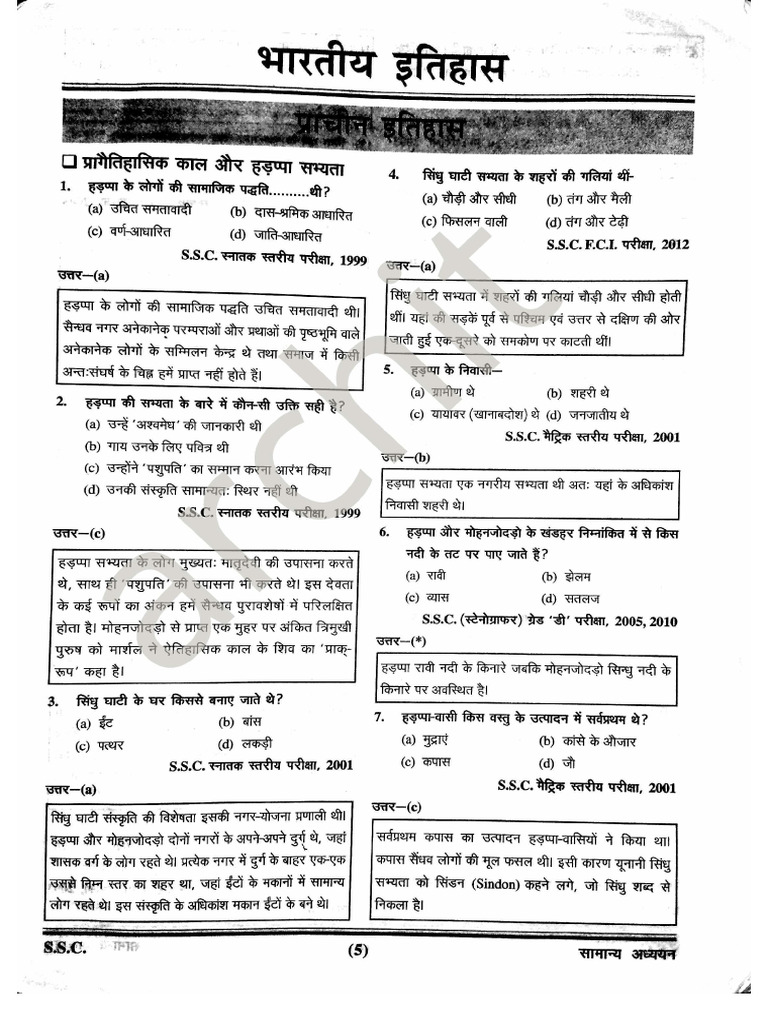 Ghatna Chakra Ancient History | PDF