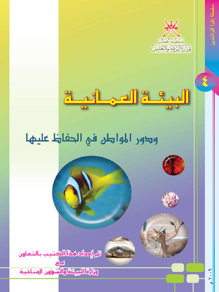 Book 6690332305 | PDF