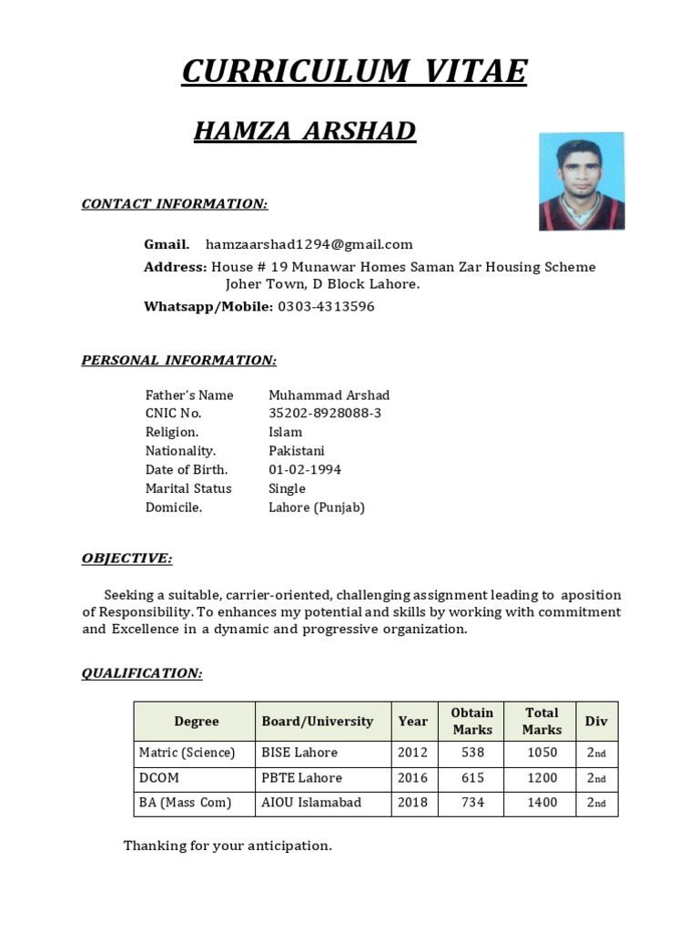 Hamza Cv | PDF
