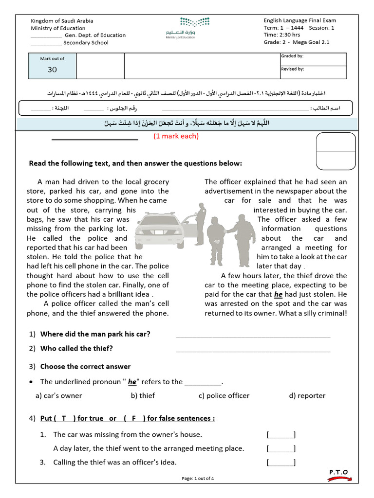 MG2.1 Final Exam 1st Term 1444 | PDF | Linguistics | Grammar