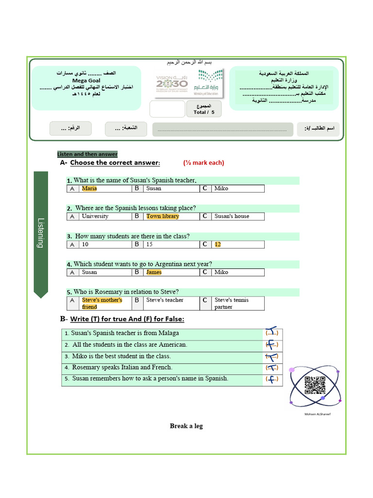 Spanish Listening Test Overview | PDF