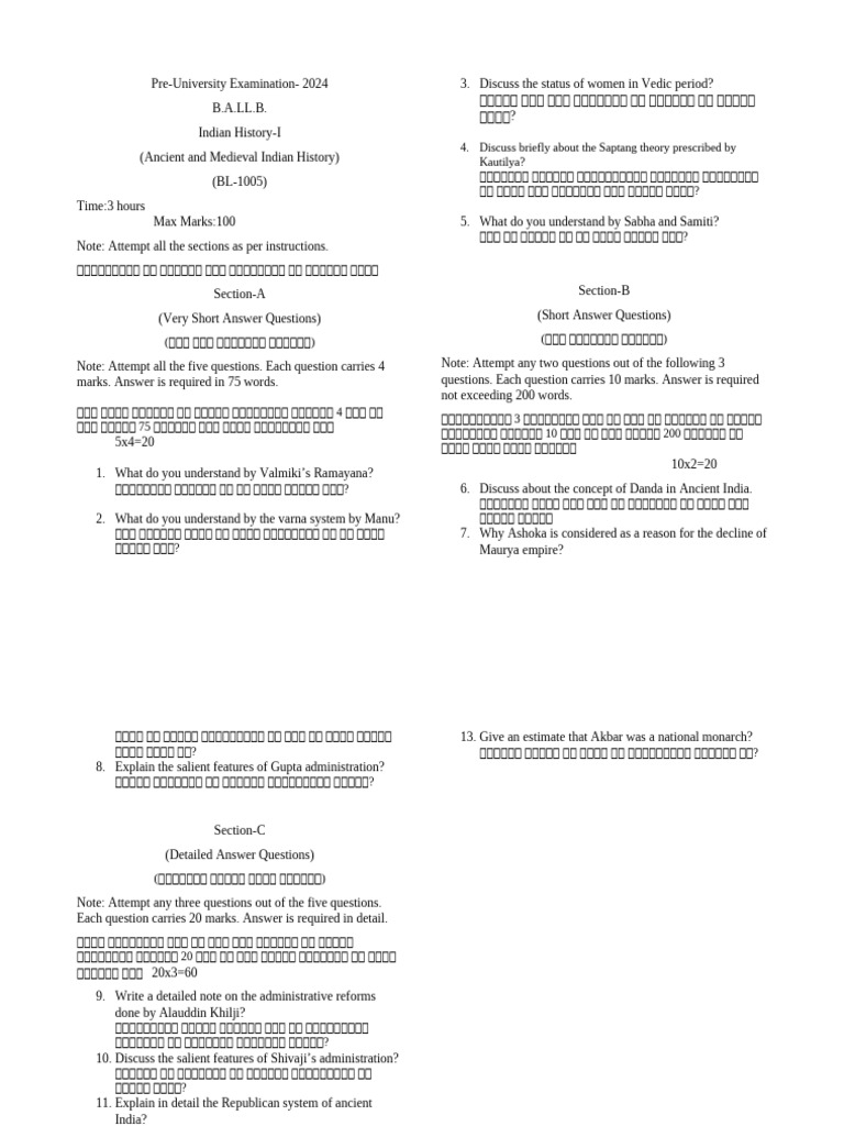 question paper history | PDF