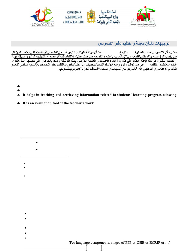 Lessons Record Book Guidelines 2024 | PDF | Behavior Modification | Human Communication