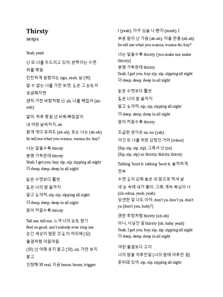 aespa - Thirsty | PDF