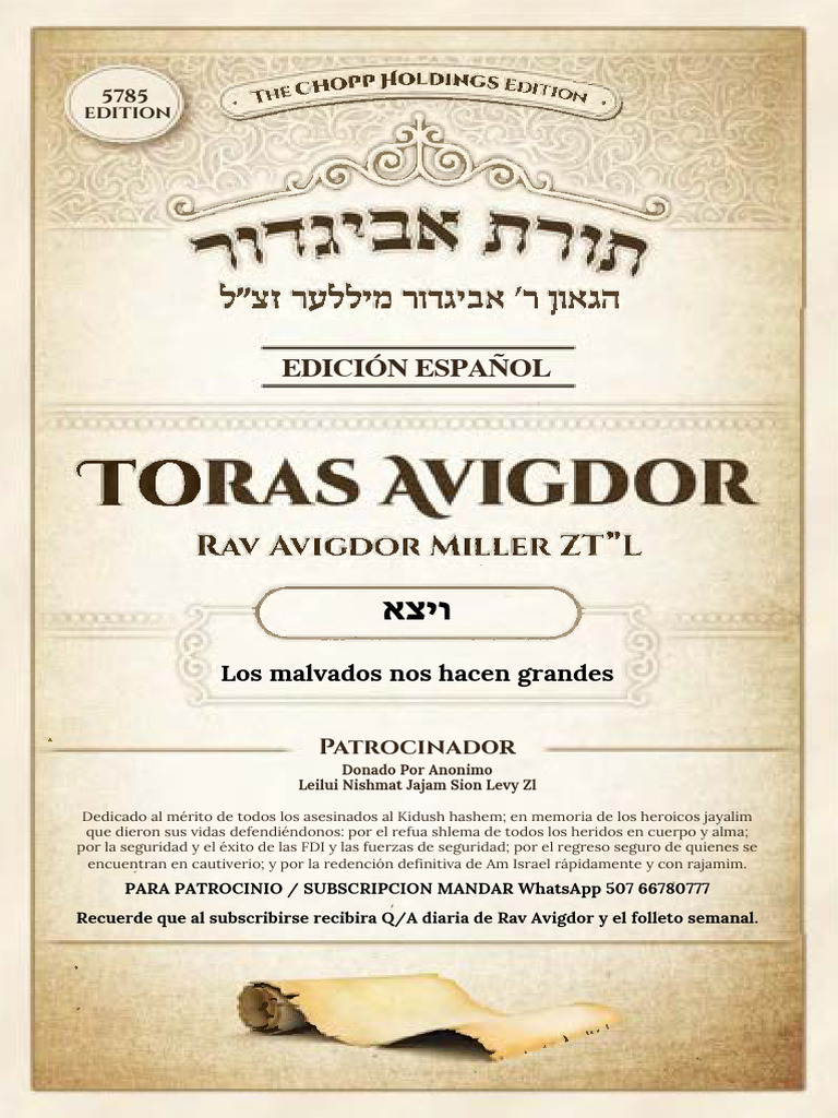 TA Parashat Vayetze | PDF