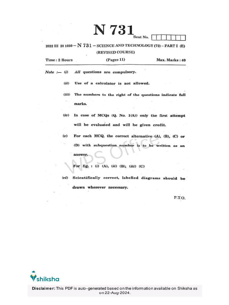 SCI 1 AND 2 2024 BOARD PAPER BY (Model English School) | PDF