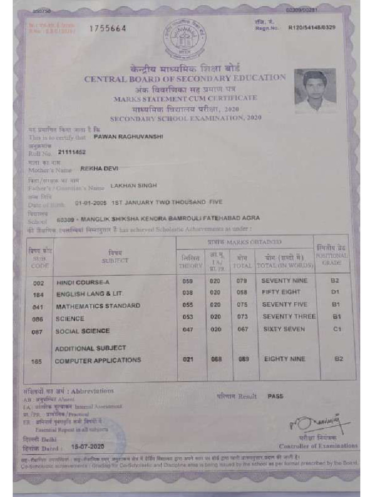 Marks Sheet 10 Clear | PDF