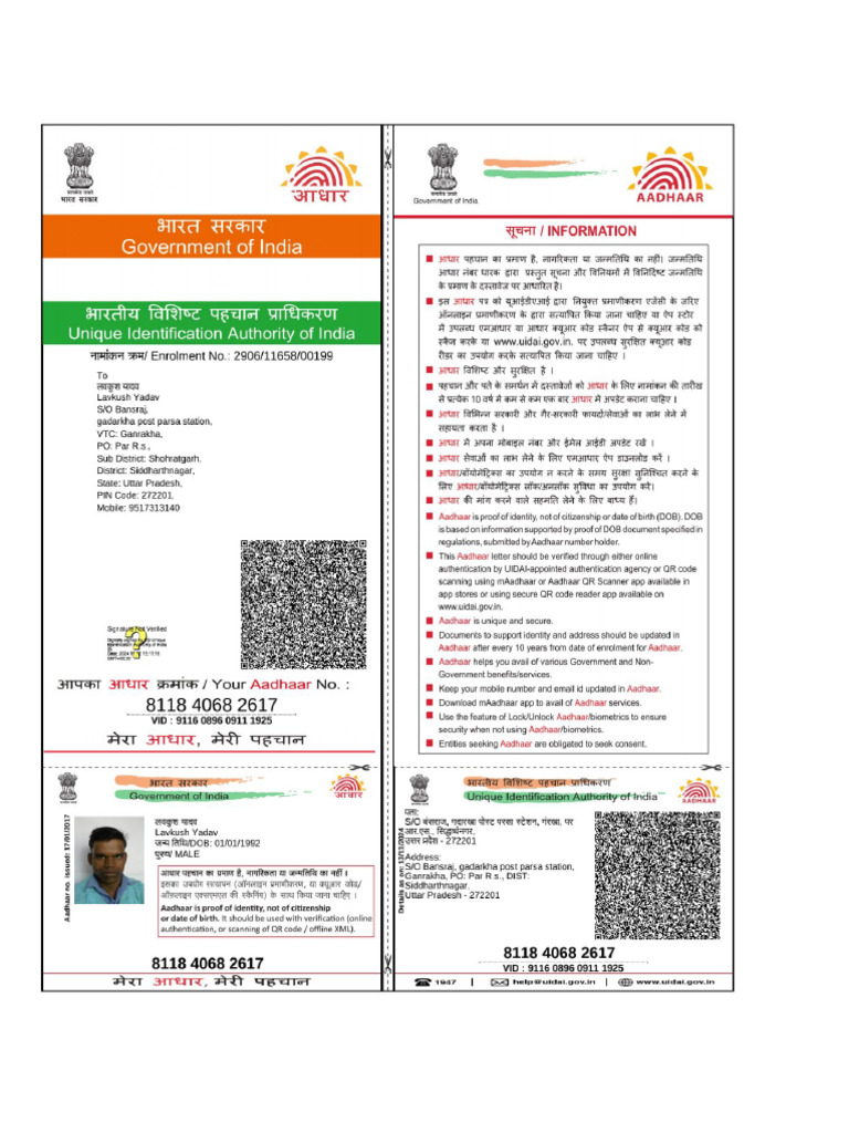 Aadhar Card | PDF