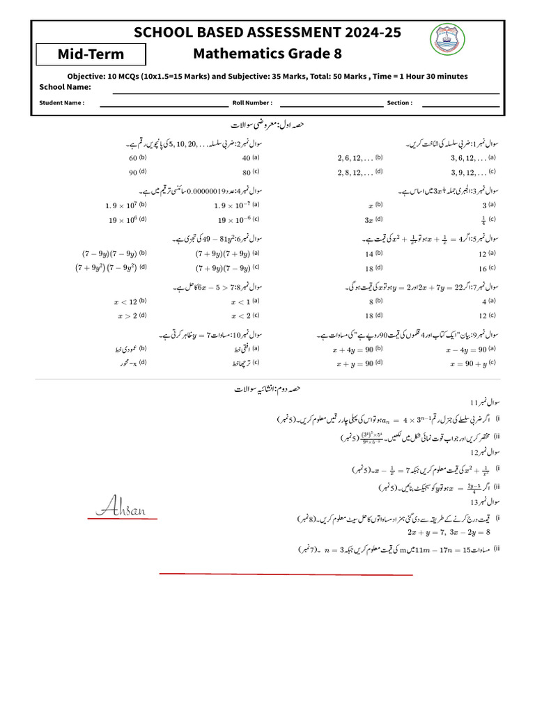 School Based Assessment 2024 25 Mathematics Grade 8 (2) | PDF