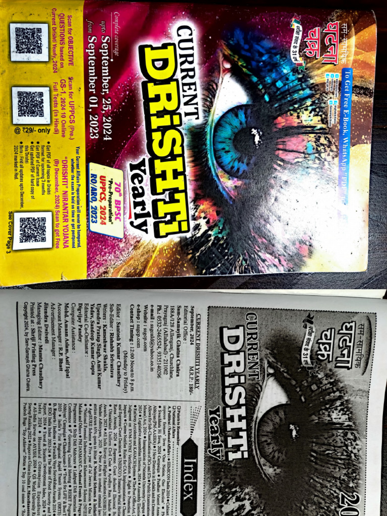 Eye Drishti - Compressed | PDF