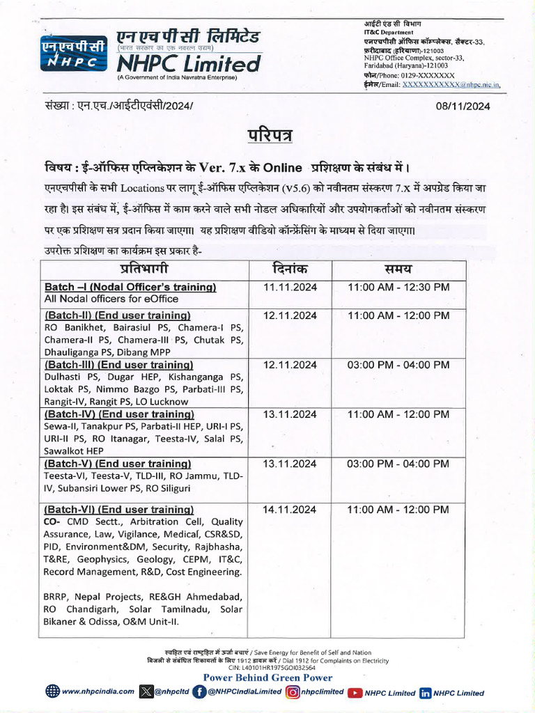 Circular-Eoffice Training-New Version | PDF