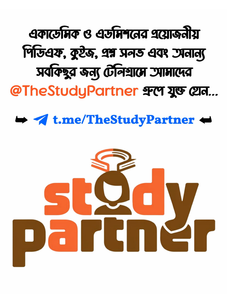 @TheStudyPartner - SUST Question Bank 2006-20 | PDF