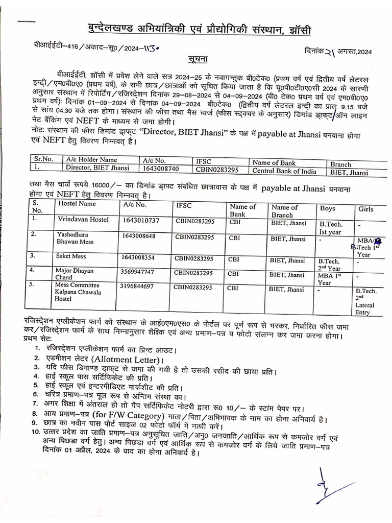 New-Student 210824 | PDF