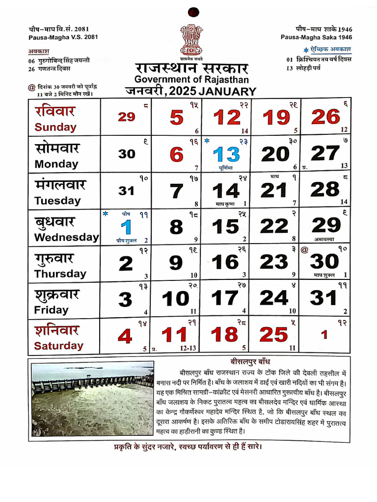 CamScanner User Guide | PDF