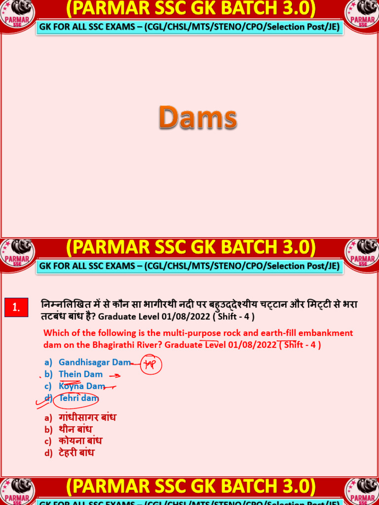 Dams, Lakes & Waterfall MCQ's Parmar SSC Batch 3 0 @MR Aditya Sir | PDF