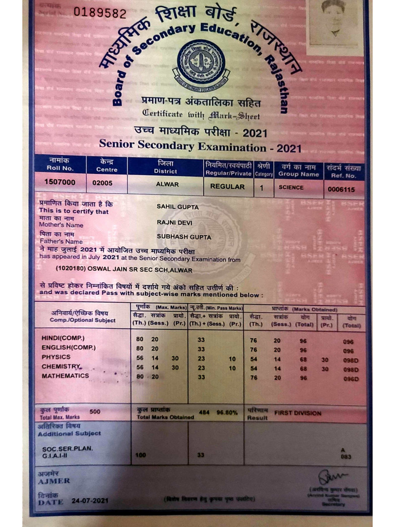 12 mark - Sahil Gupta | PDF