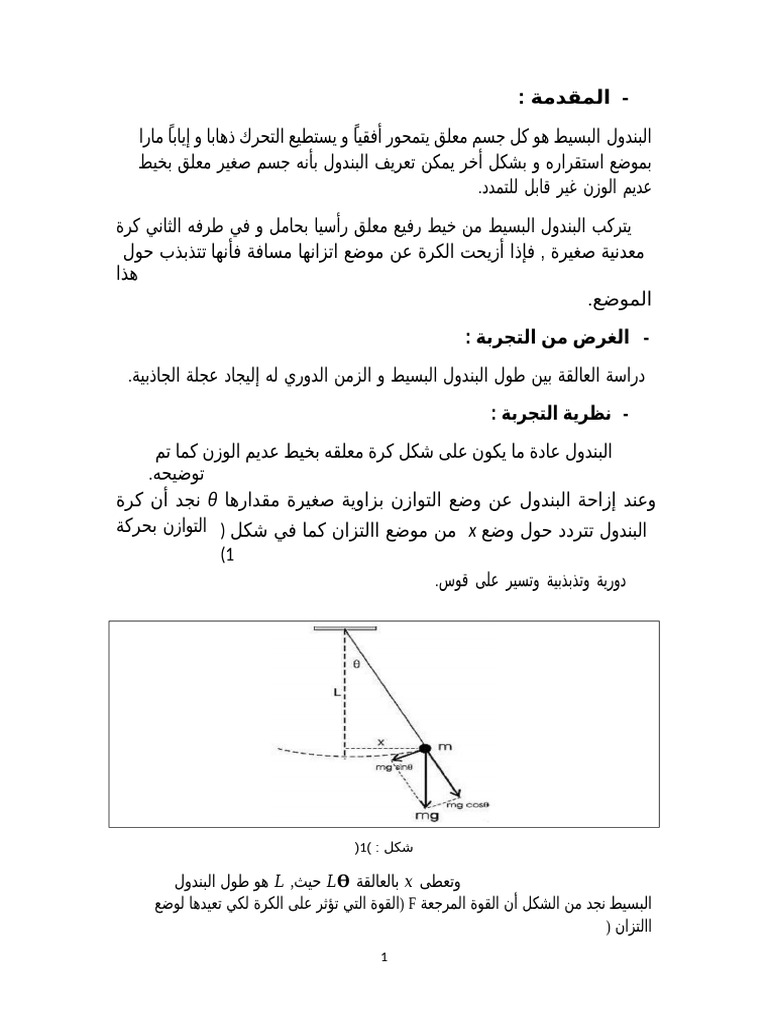 -docx (1) | PDF