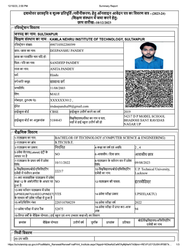 My 2 Year Scholarshp Clg Submit | PDF