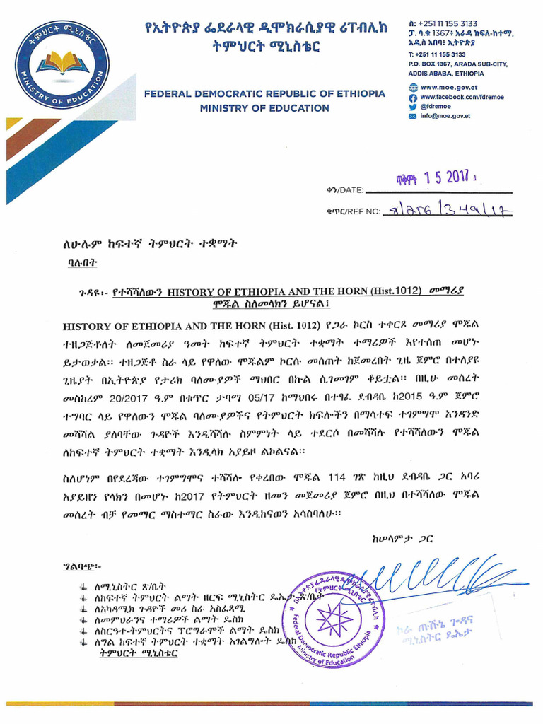 Revised History Module-2024 | PDF