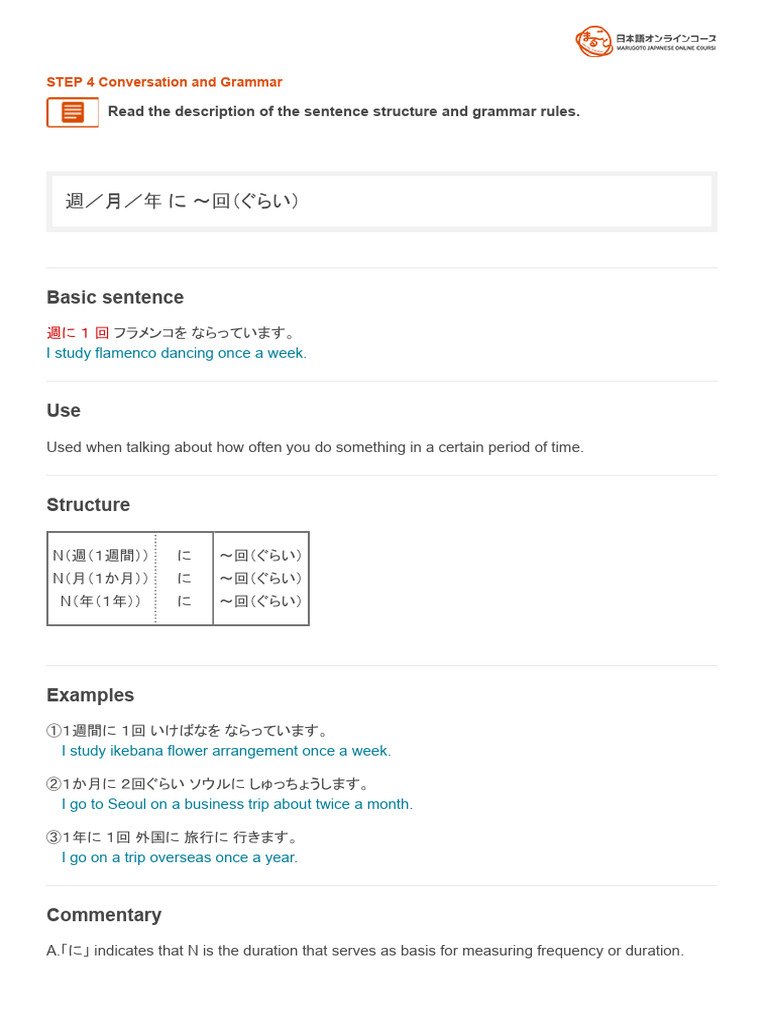 rikai gramatica 2 | PDF