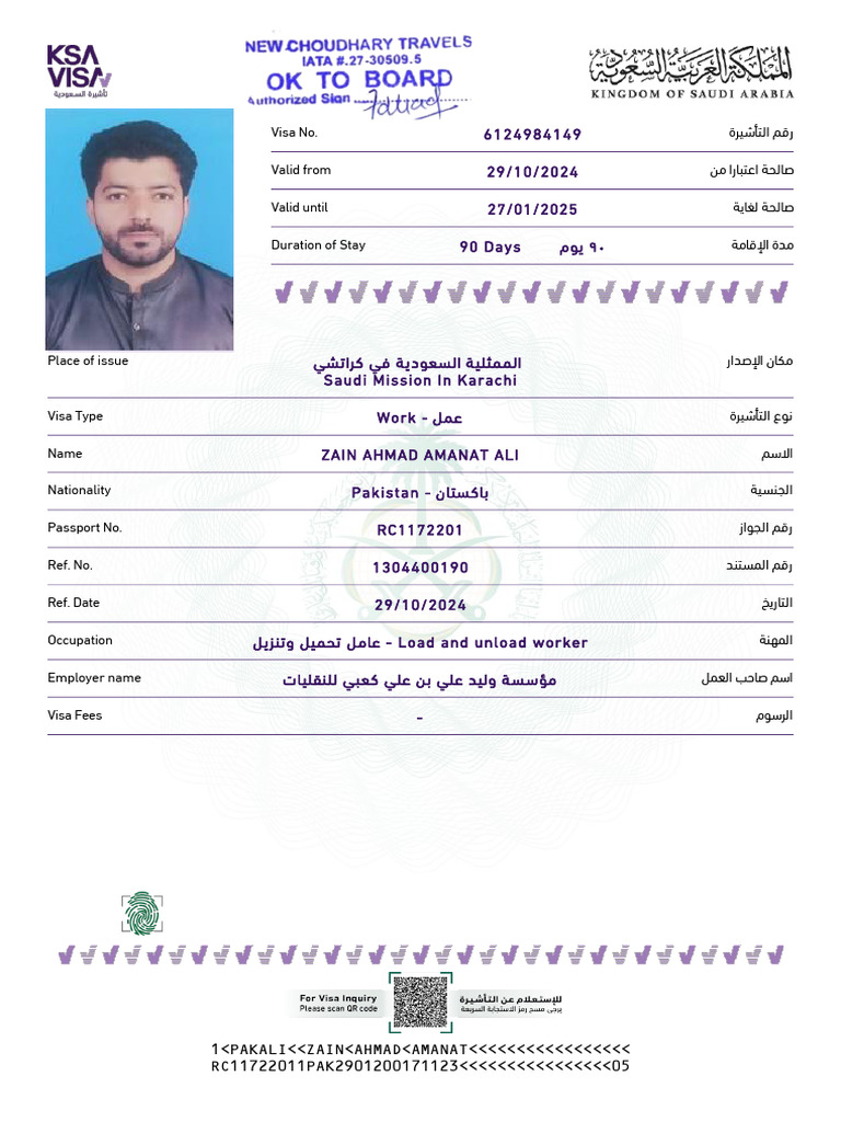 Visa Zain Ahmad | PDF