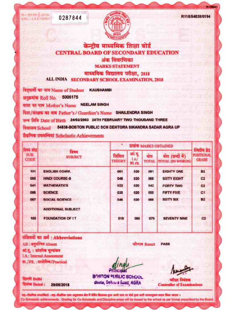 135001.pdf Kaushambi XTH Marksheet - 11zon - Kaushambi Chauhan | PDF