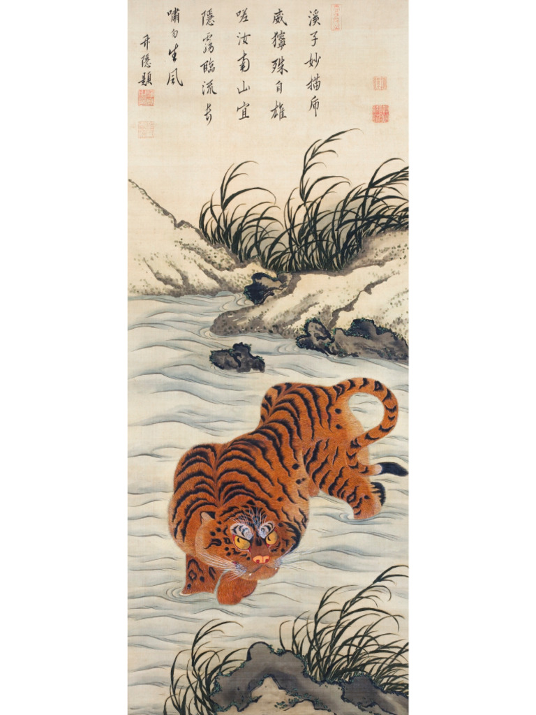 Chinese Art Animals | PDF