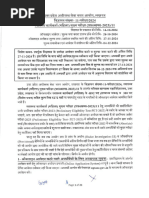 User Guidance Document Cag Connect Pdf Audit Microsoft Word