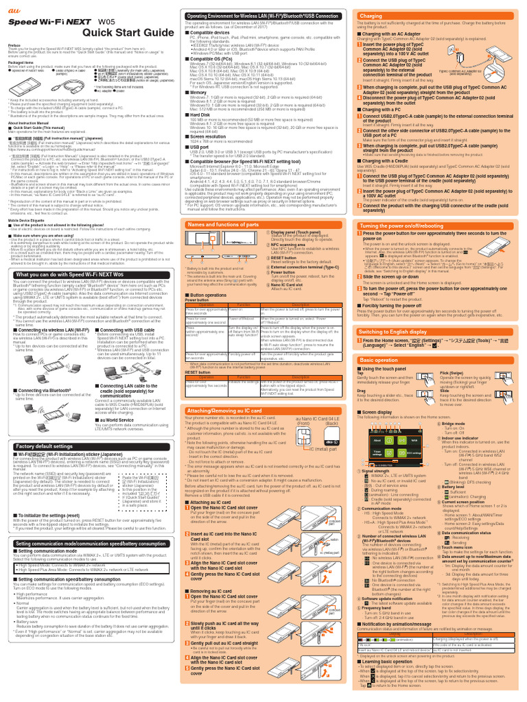 w05 Quick Start Guide e | PDF | Usb | Wi Fi