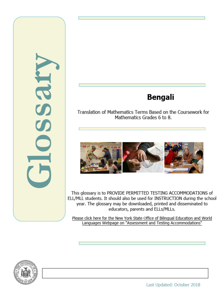 ms_6_8_math_bengali | PDF | Area | Numbers