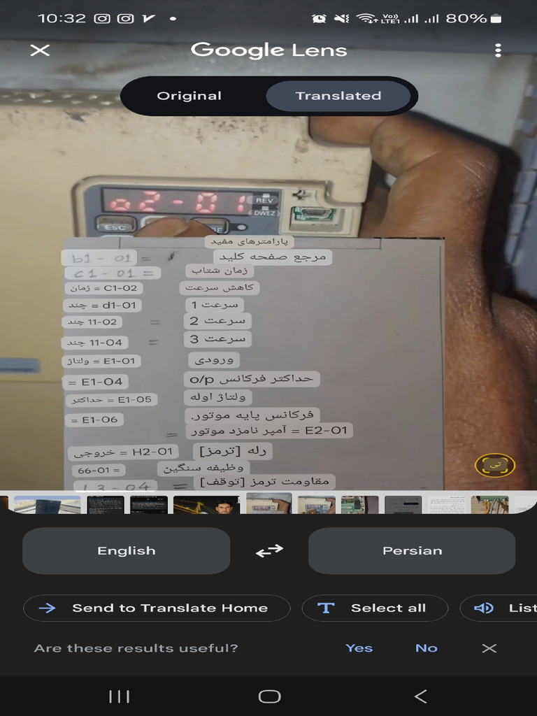 20241212-124933-183413 PDF 950065 | PDF