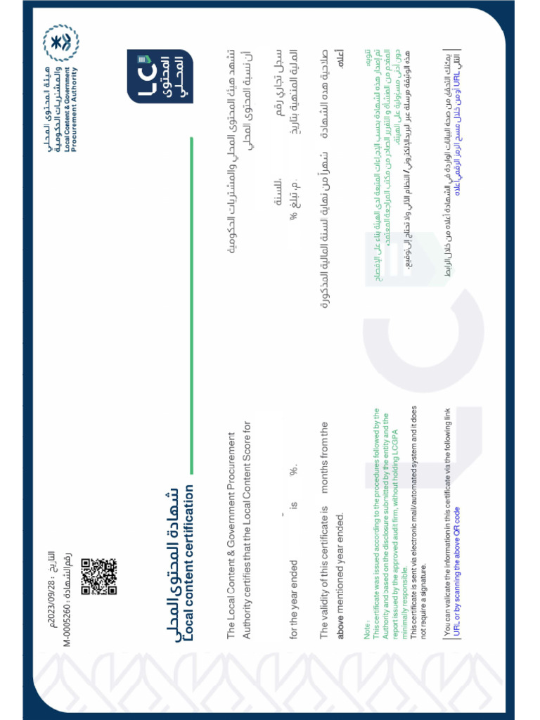 SAMPLE-Local Content Certification | PDF