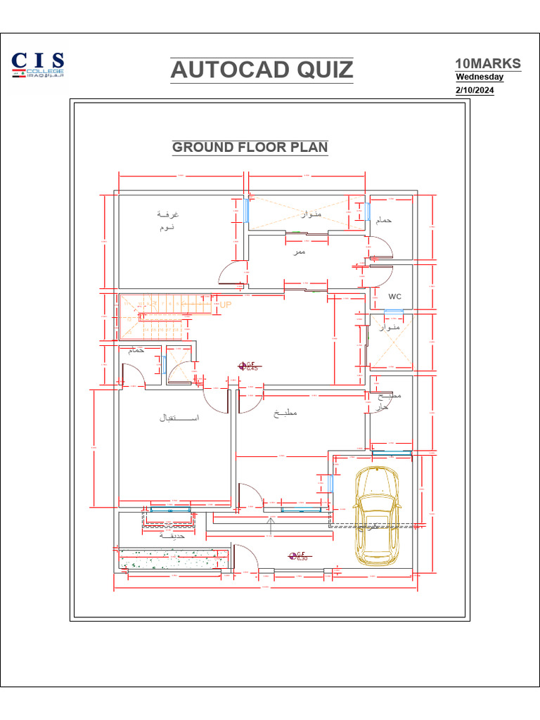 Autocad Quiz: 10marks | PDF