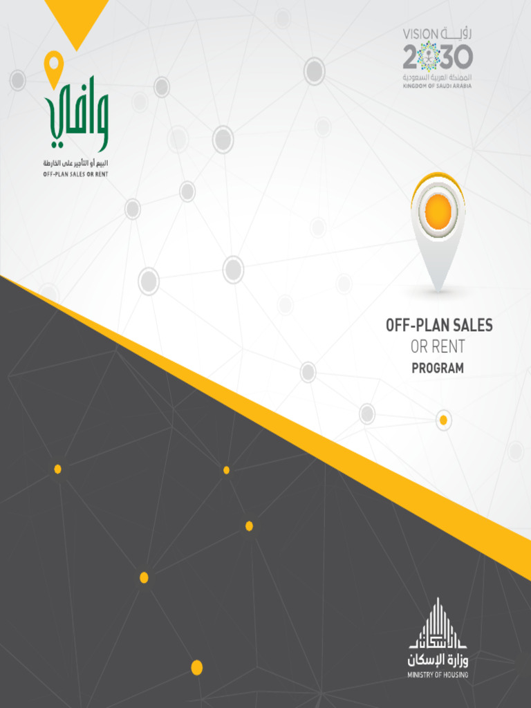 Off-Plan KSA | PDF | Lease | License