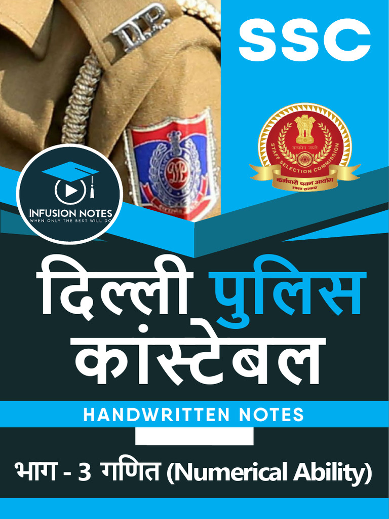 भाग 3 गणित Numerical Ability | PDF