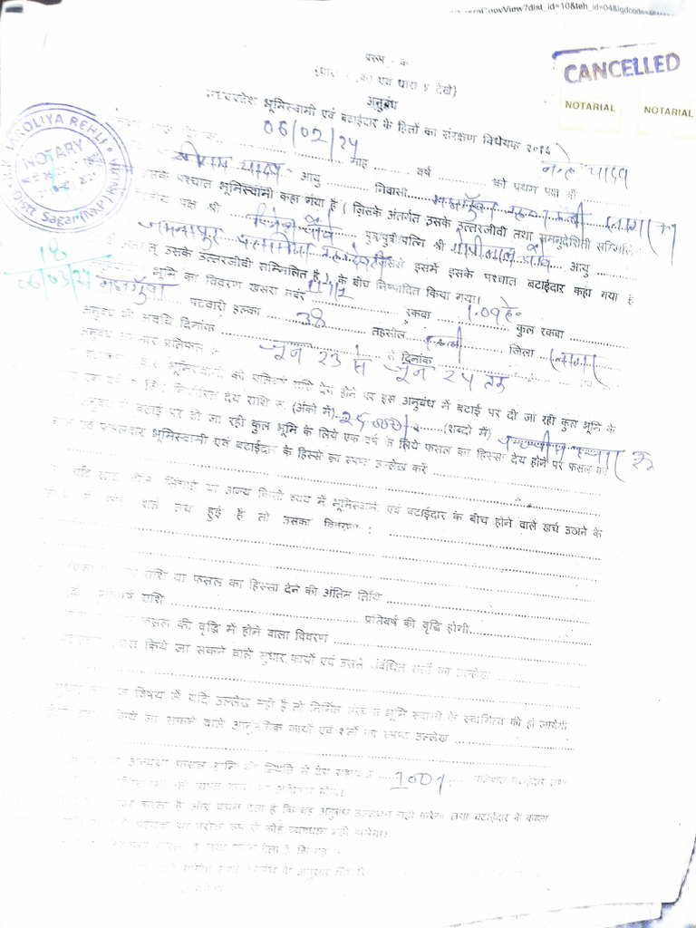Cancelled Notarial Records Summary | PDF