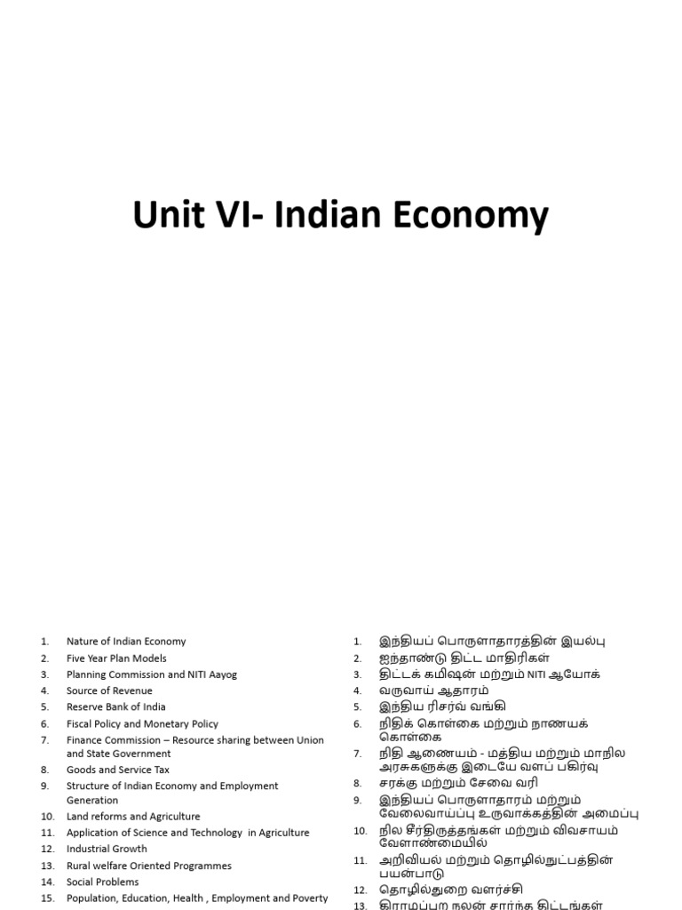 Indian Economy Detailed study | PDF Indian Economy Detailed study | PDF