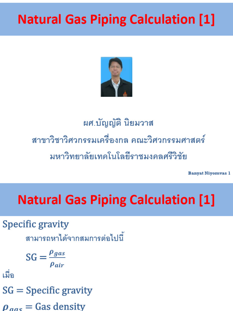 Natural Gas Piping Calculation [1] | PDF