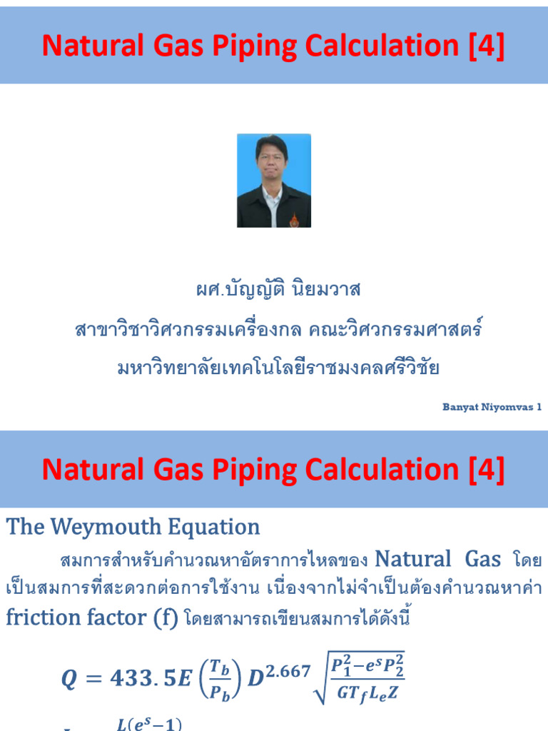Natural Gas Piping Calculation | PDF