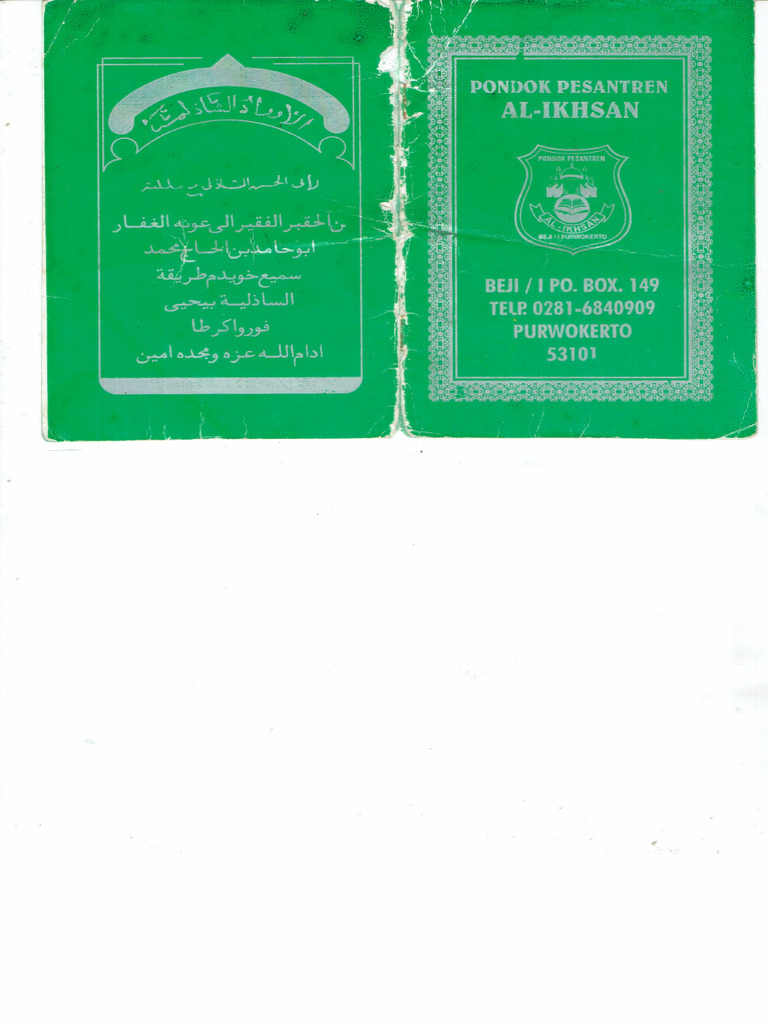 Wi Rid 12102024 | PDF