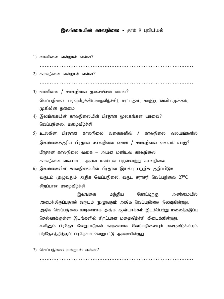 gr.9 Geography 1 | PDF