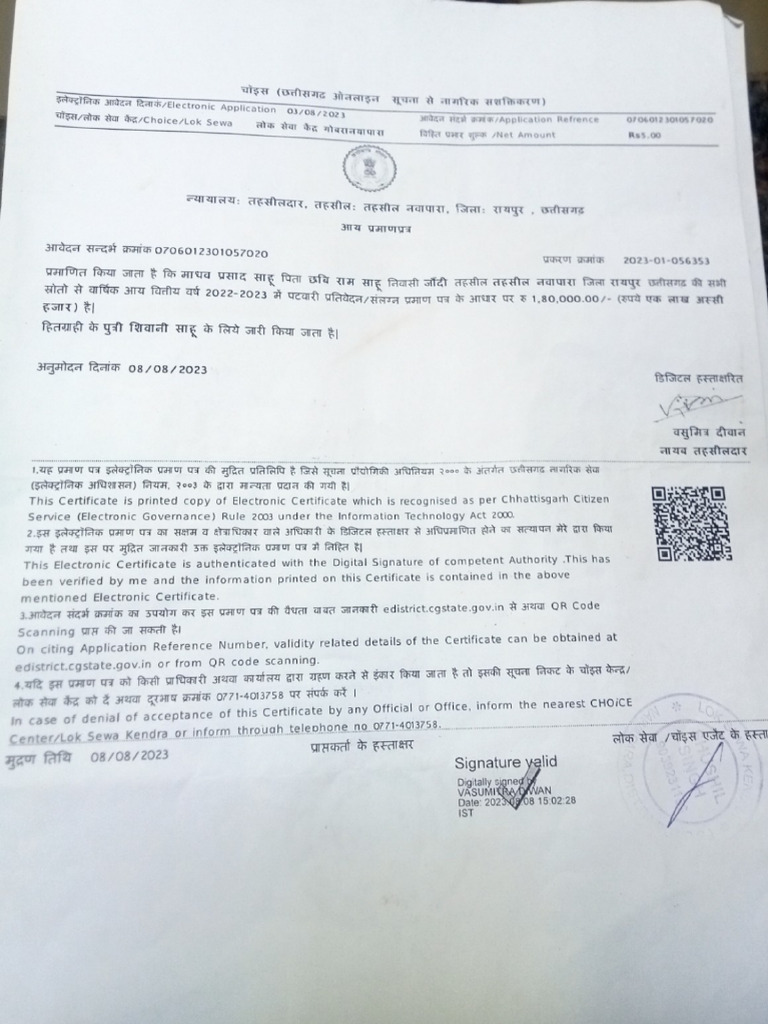 PDF Img2pdf 12jan24 0338 | PDF