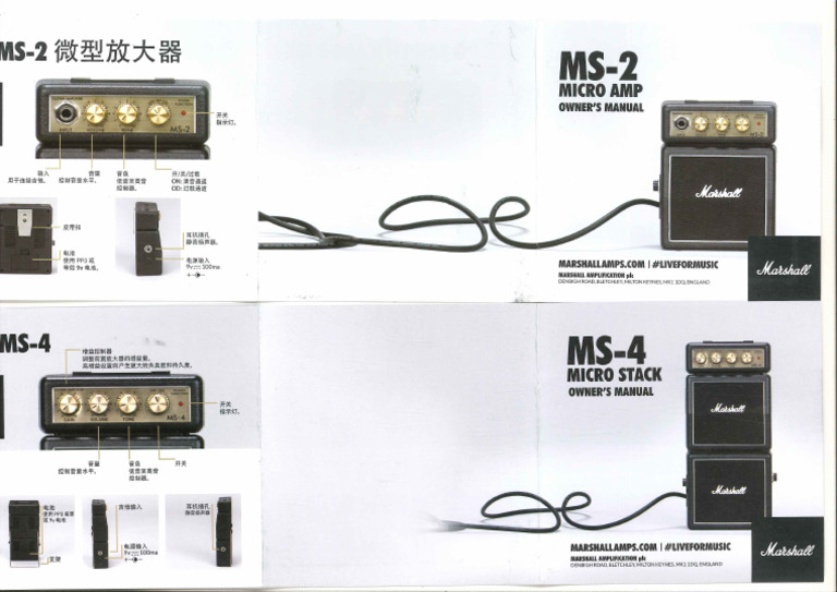 MS2 & MS4 中文说明书 | PDF