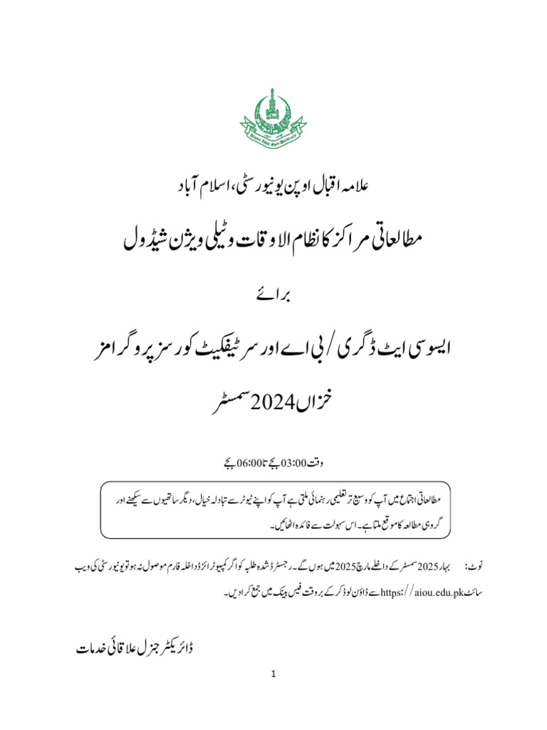 BA Assignments, Tutorial & TV Schedule Program Autumn-2024-New | PDF