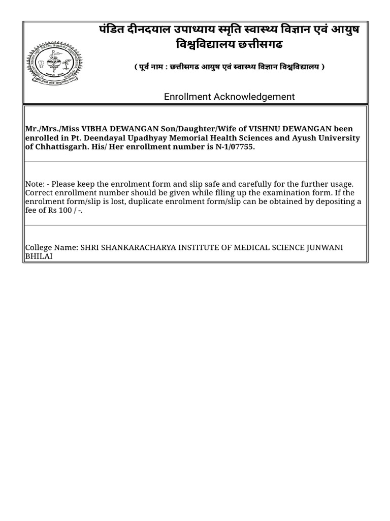 Enrolment Slip | PDF