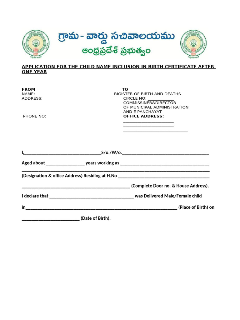 Child Name Inclusion-After 1 Year-CDMA Without Logo | PDF | Birth ...