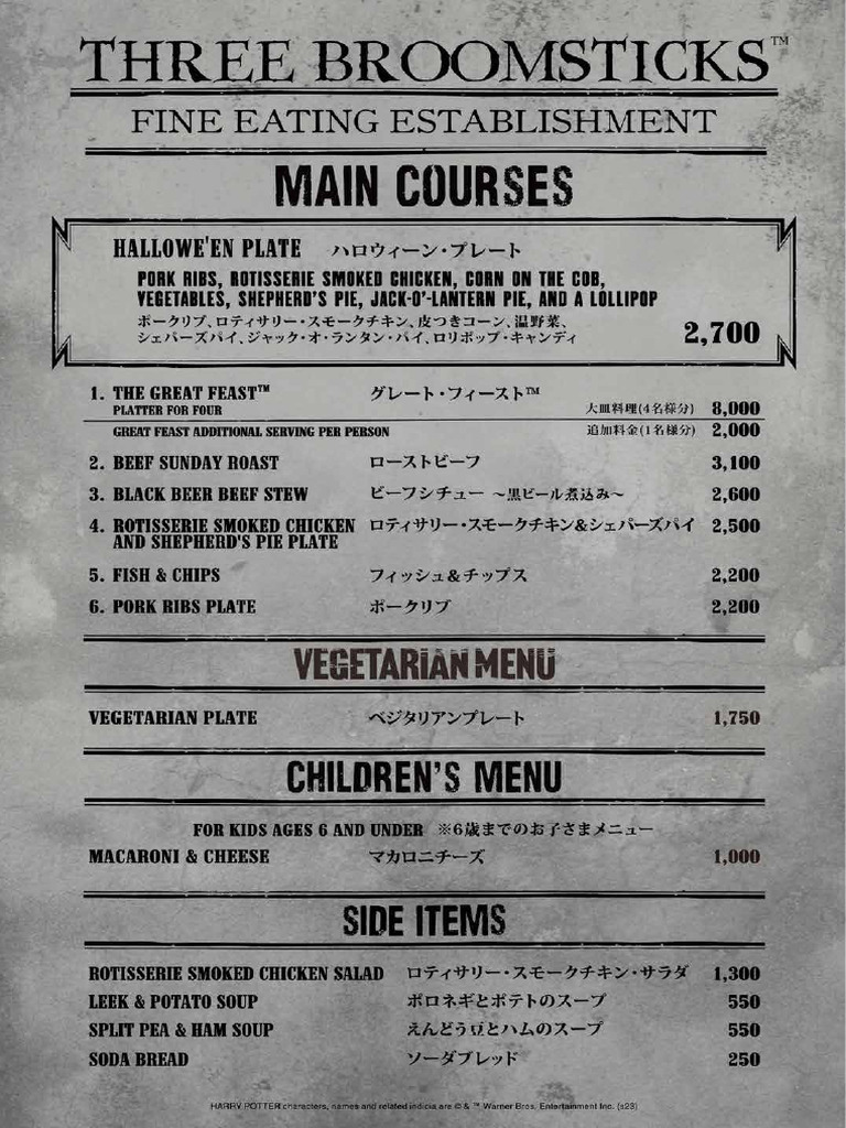Usj PDF Restaurant Other Menu Three Broomsticks en | PDF