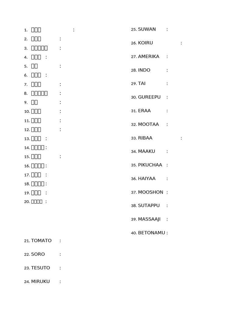 Latihan Soal Katakana | PDF