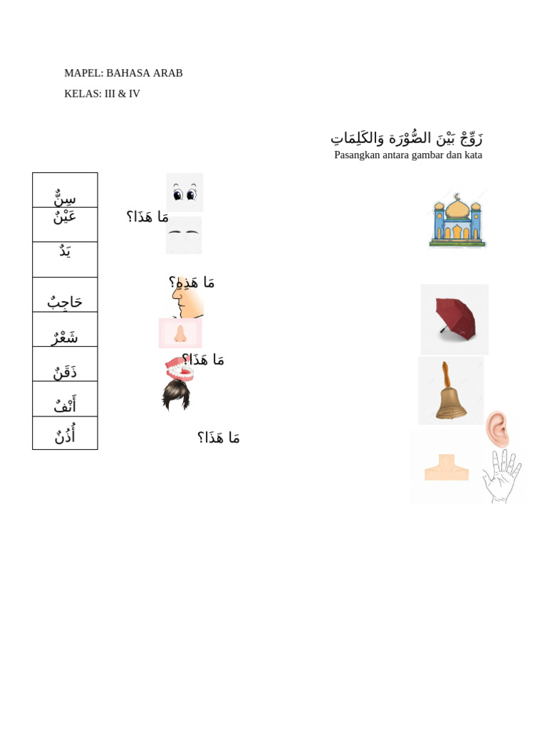 Bahasa Arab | PDF