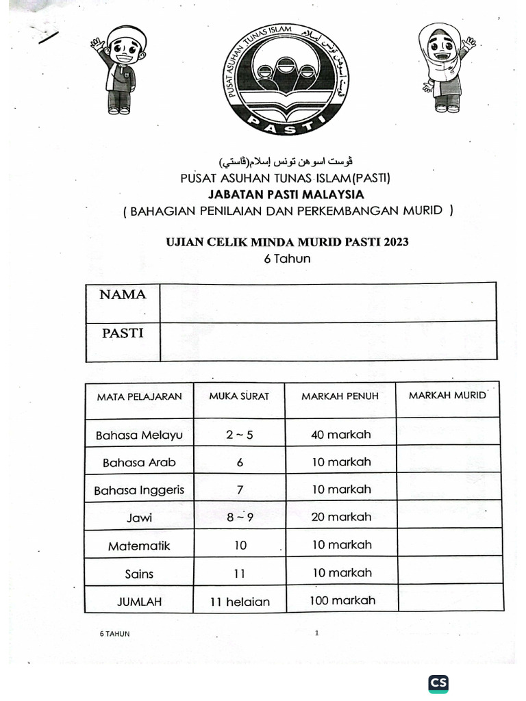 Ujian Celik Minda 2023 (6 Tahun) | PDF